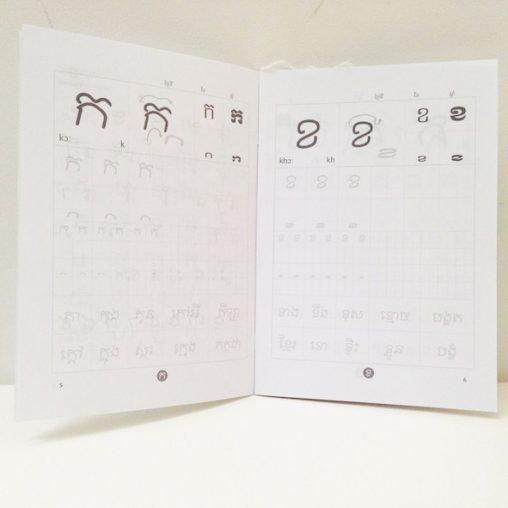 DESIGN | khmerdesign